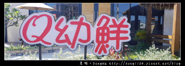 【泰國芭達雅成人秀】超剌激6996成人秀 真槍實彈人體極限性愛秀 一生一定要看一次的泰國成人秀表演 - 東蛙池塘 Dong Wa