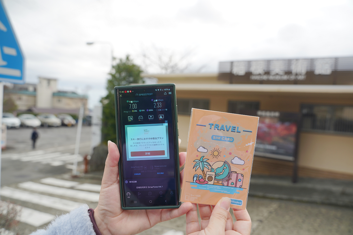 【KKday日本SIM卡】日本Docomo/ KDDI/Softbank三電信漫遊上網吃到飽 – 東蛙池塘 DongWa