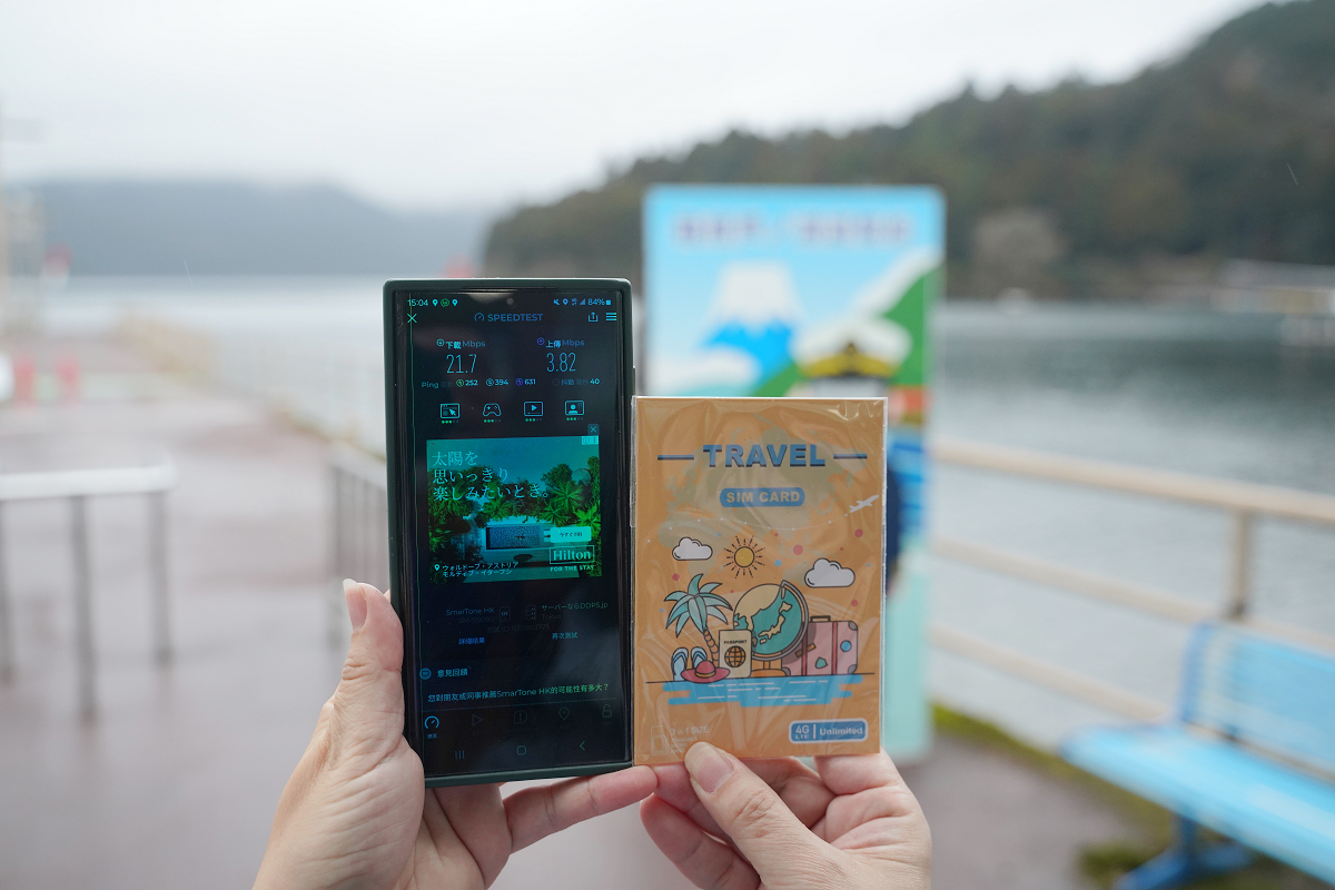 【KKday日本SIM卡】日本Docomo/ KDDI/Softbank三電信漫遊上網吃到飽 – 東蛙池塘 DongWa